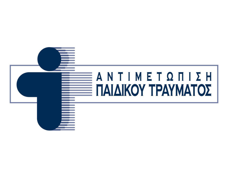 ΣΩΜΑΤΕΙΟ «ΑΝΤΙΜΕΤΩΠΙΣΗ ΠΑΙΔΙΚΟΥ ΤΡΥΜΑΤΟΣ»: Τα Νέα της «Αντιμετώπισης ...